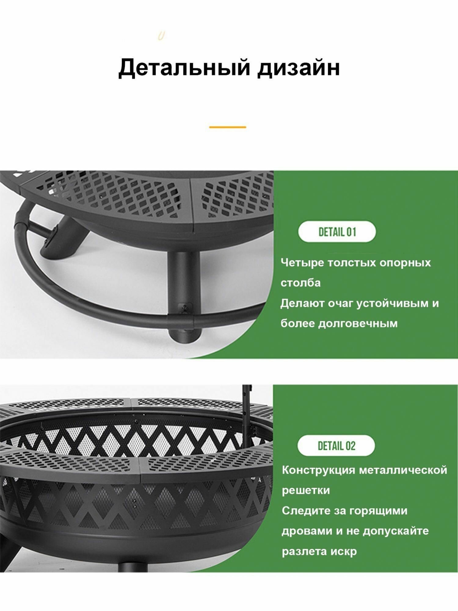 Костровая чаша — фото 1