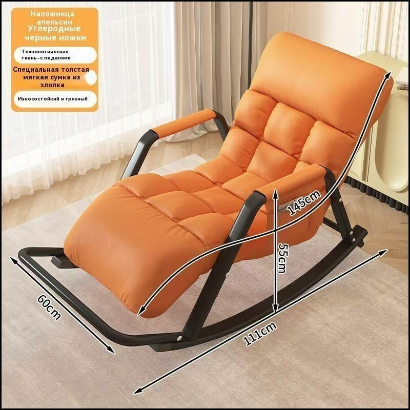 С опорой для ног Кресло-качалка Положение лежа, сидя, регулируемый угол наклона Совершенно новый апгрейд,