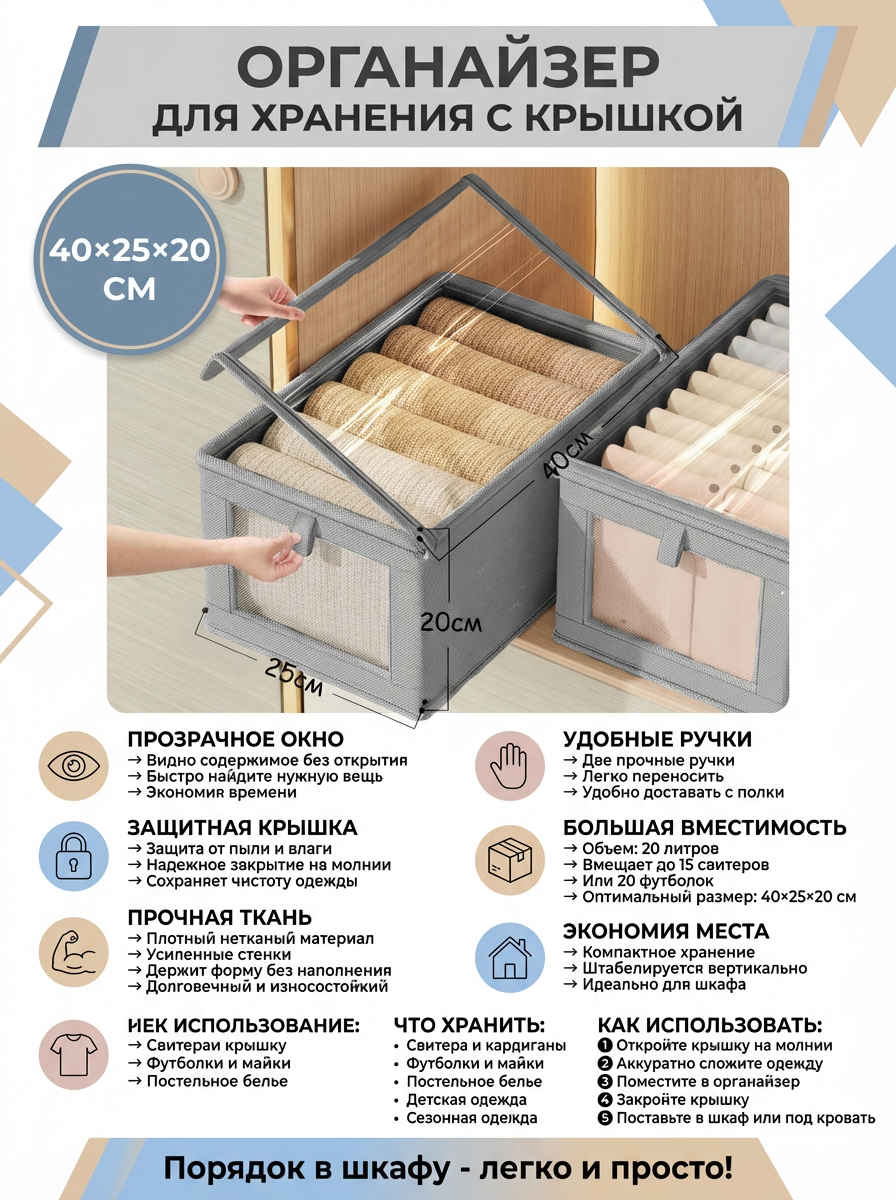 Органайзер для хранения вещей кофр для одежды жесткая стенка серый