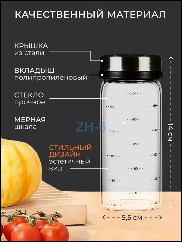 Солонка — фото 1