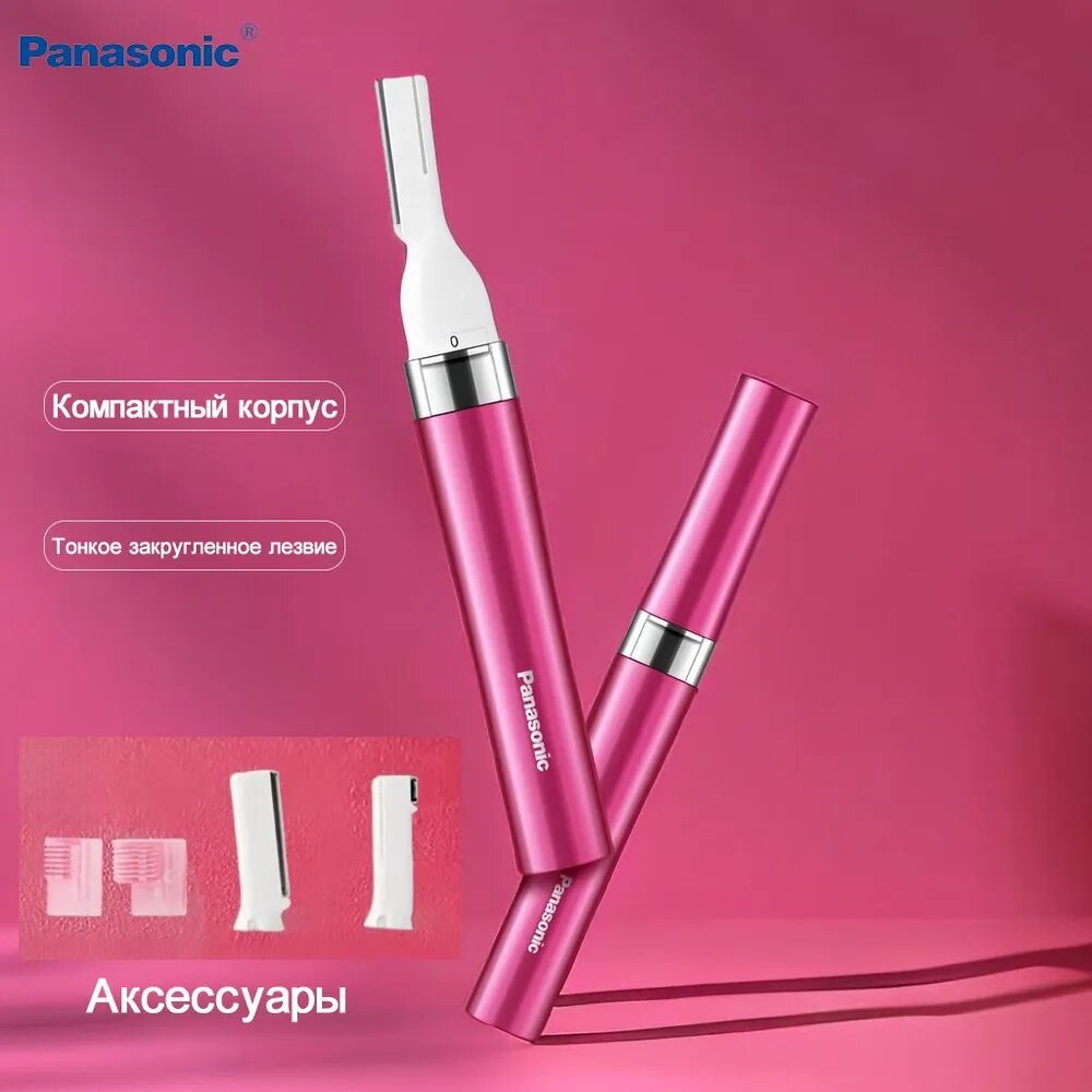 Panasonic Триммер ES-WF30, темно-розовый, для бровей и тела