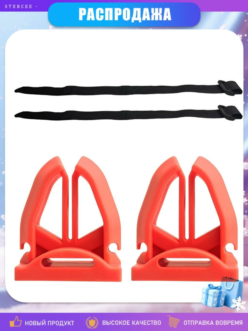 Крепление для стержней на стену, Красные люди