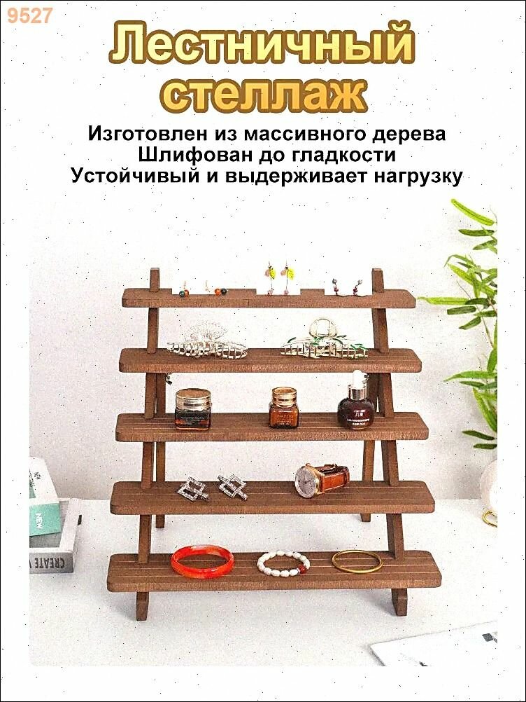 Витрина настольная выставочный стенд торговое оборудование