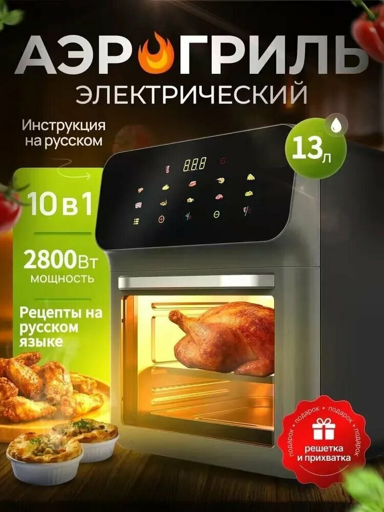Аэрогриль WU-KQZG2-25c4e5e6180a, черный