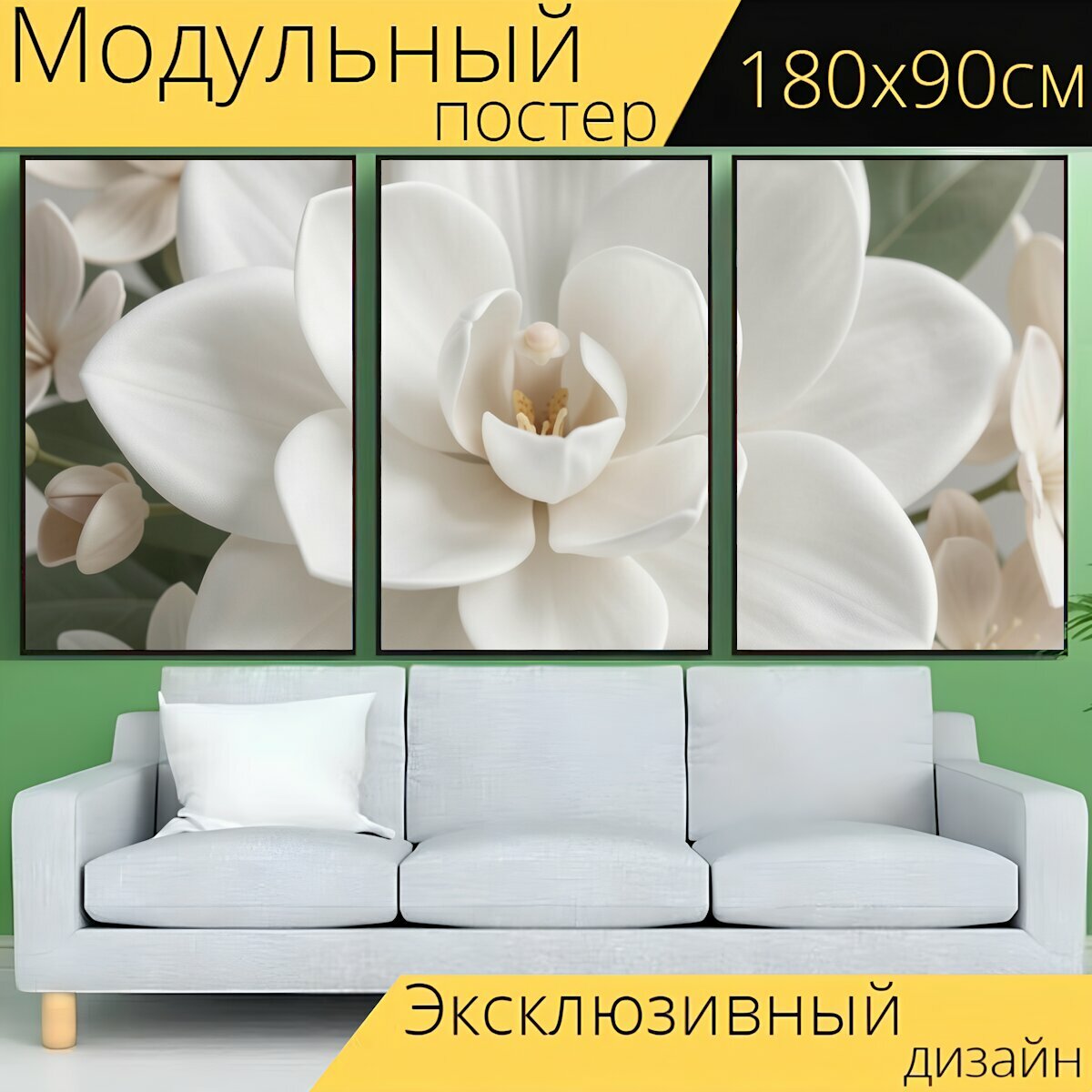 Модульный постер "Белые цветы в нежной гамме. Нежная цветочная композиция в пастельных тонах: крупные лепестки, мелкие бутоны и." 180 x 90 см. для интерьера на стену в тубусе