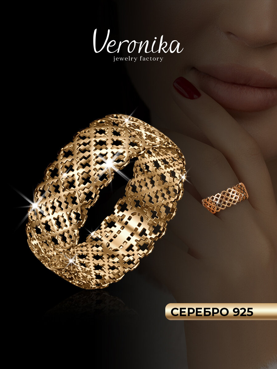 Кольцо широкое, серебро, 925 проба, золочение