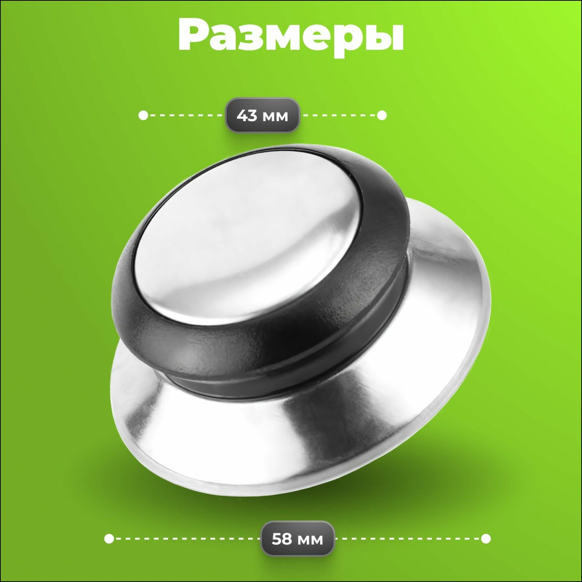 Ручка для посуды — фото 1