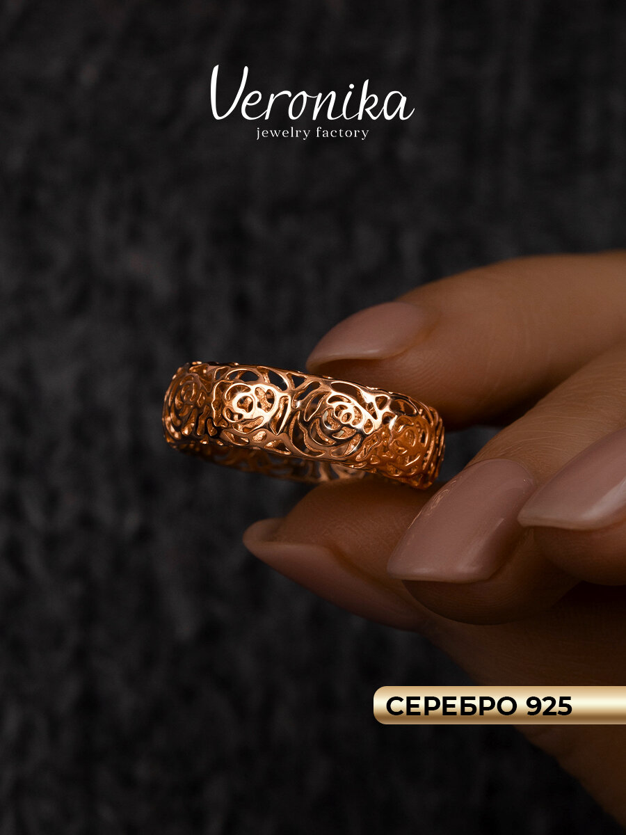 Кольцо широкое, серебро, 925 проба, золочение