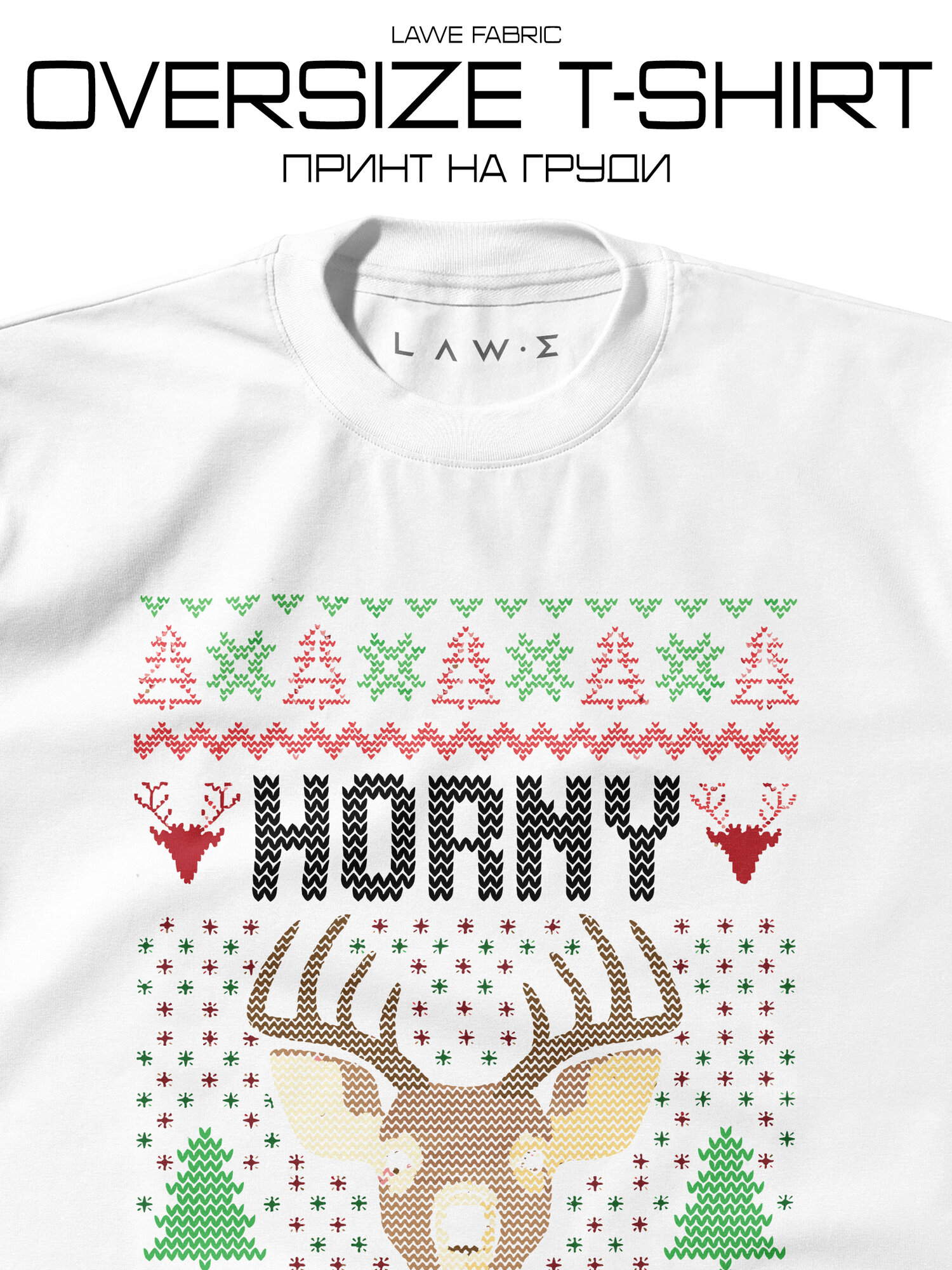 Футболка LAWE Horny Deer