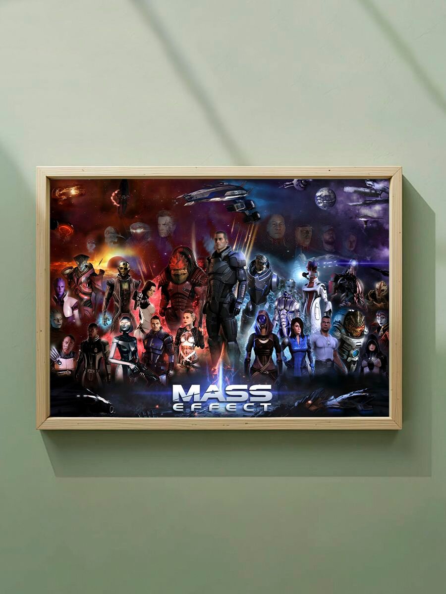 Постер, плакат на стену Mass Effect (А3)