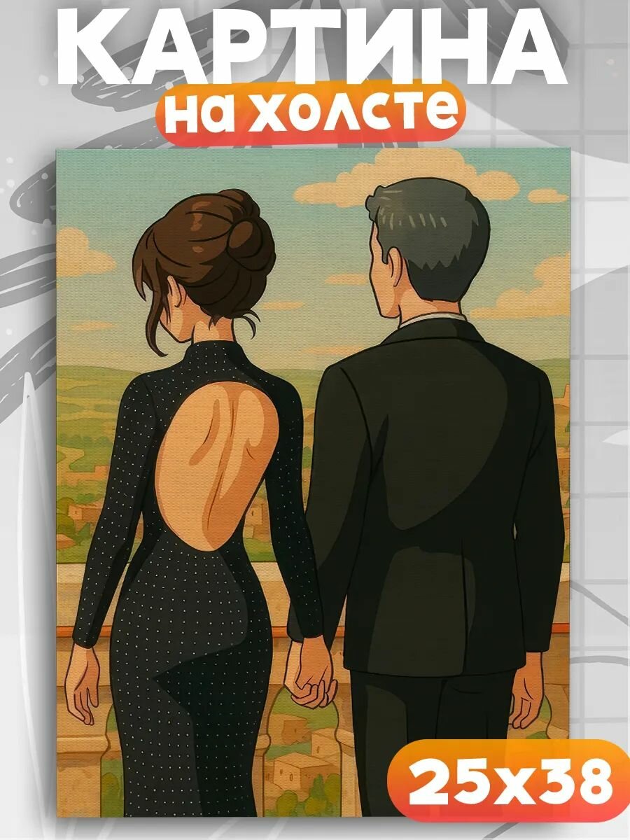Картина на стену Далекий город турецкий сериал, на подрамнике, 1шт, 38х25 размер.