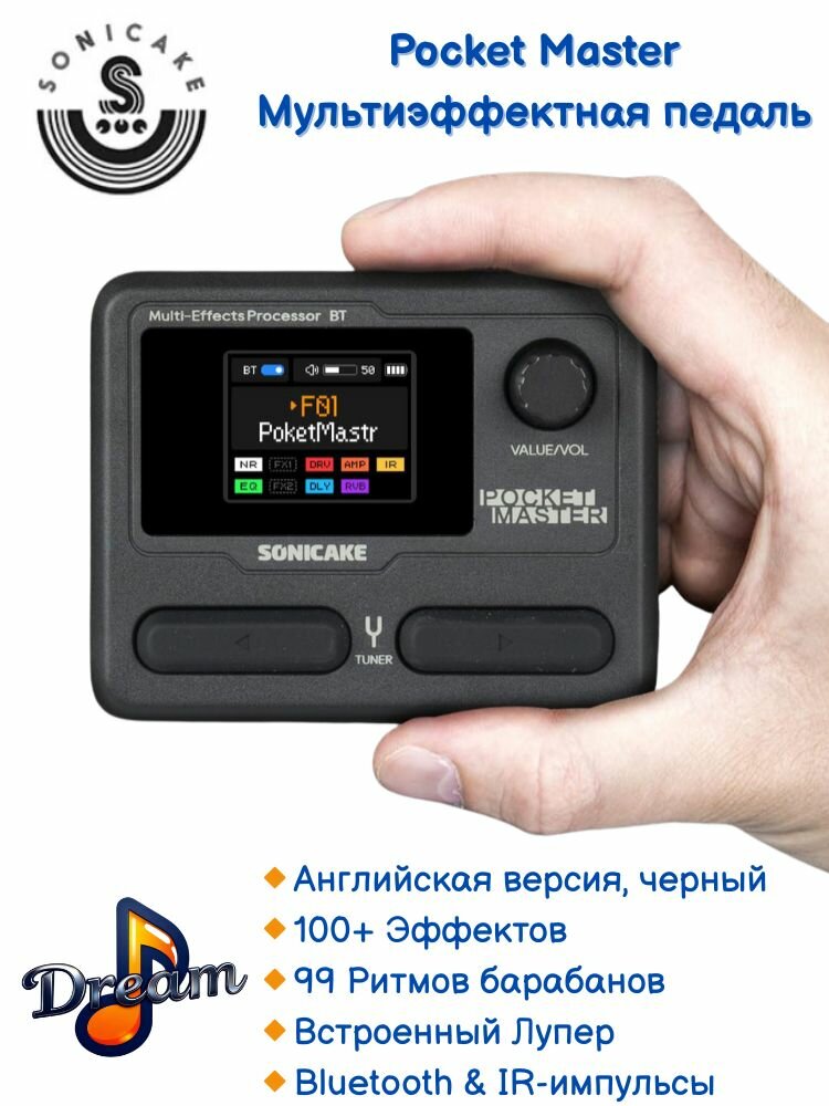 Sonicake Pocket Master Global Гитарный процессор эффектов с Bluetooth, IR-импульсами и Лупером, Более 100 эффектов для электрогитары и баса