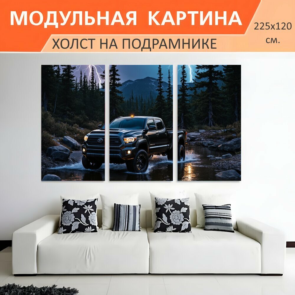 Модульная картина на холсте "Картинка с черным грузовиком, стоящим на берегу реки в лесной местности. Ночное время, небо освещено." триптих на подрамнике 225х120 см. для интерьера