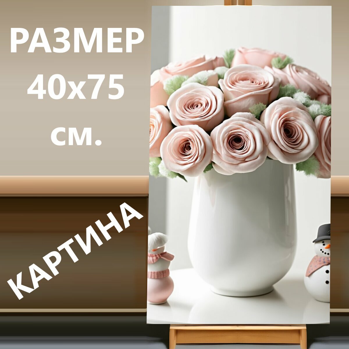 Картина на холсте "Милый нежный интерьерный снимок с огромным букетом роз pastel pink в большой белой вазе на белом столе, рядом вазы поменьше." на подрамнике 75х40 см. для интерьера