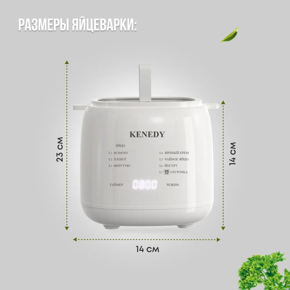Яйцеварка — фото 1