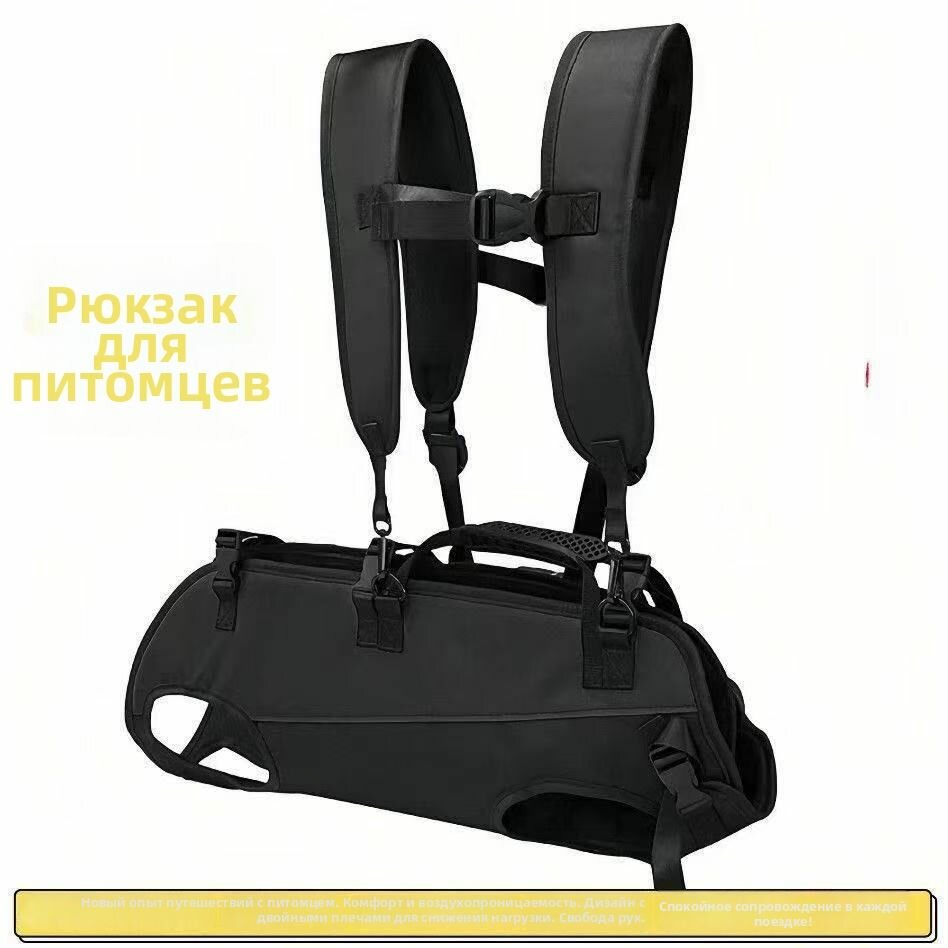 Рюкзак-переноска для собак, черный L (8.5-13.5 кг), двойные лямки + ручка, портативный
