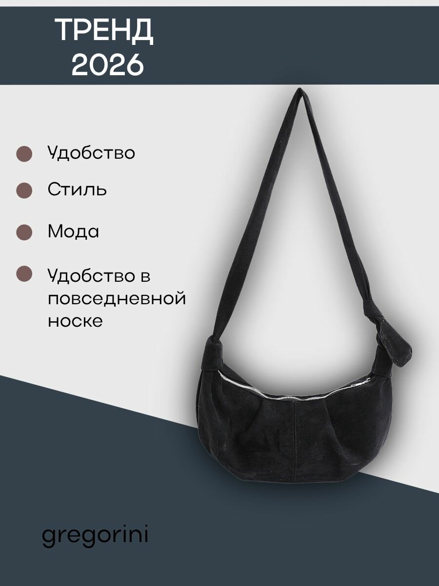 Сумка хобо , фактура матовая, черный матовый — фото 1