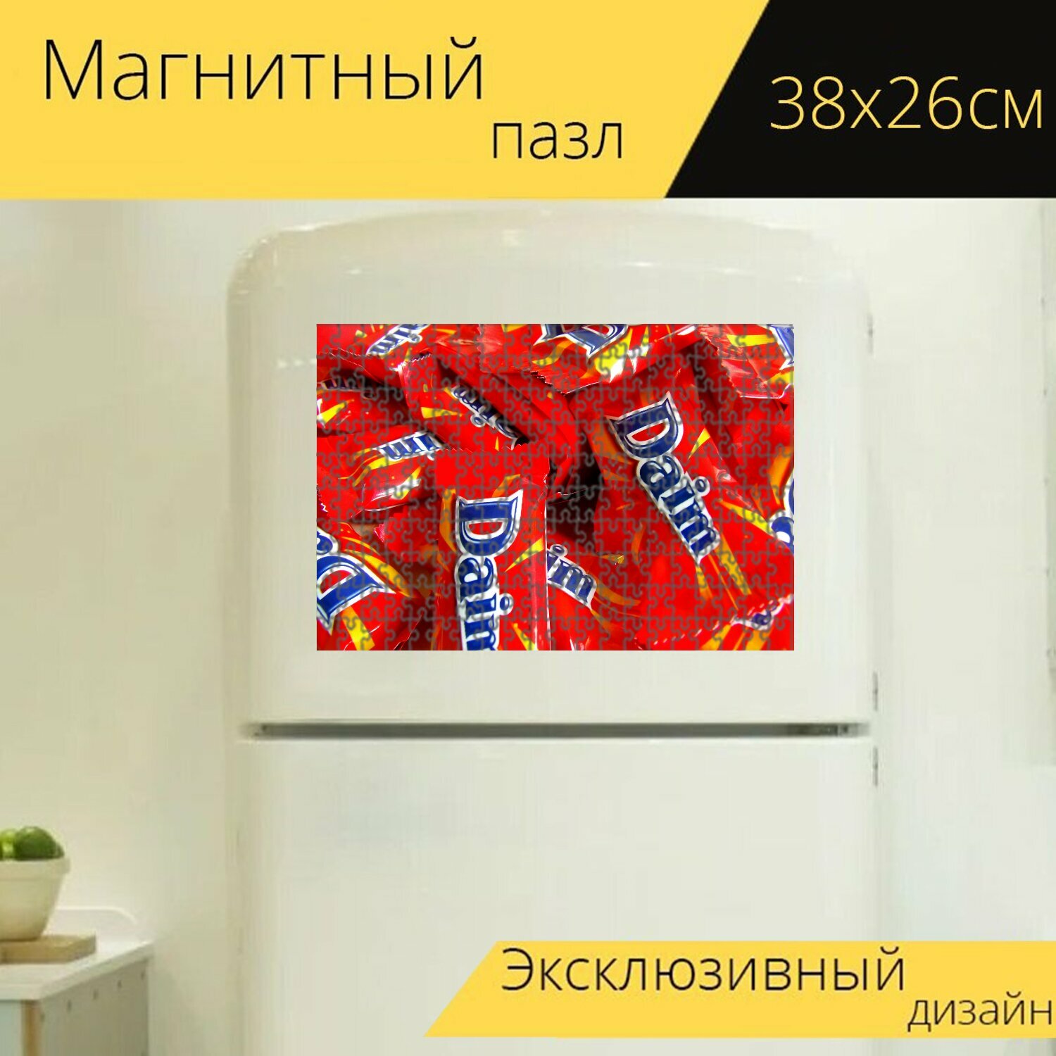 Магнитный пазл "Daim Шоколадные батончики Мини Daim шоколад Daim шоколад конфеты лечить" для интерьера, 38х26 см.
