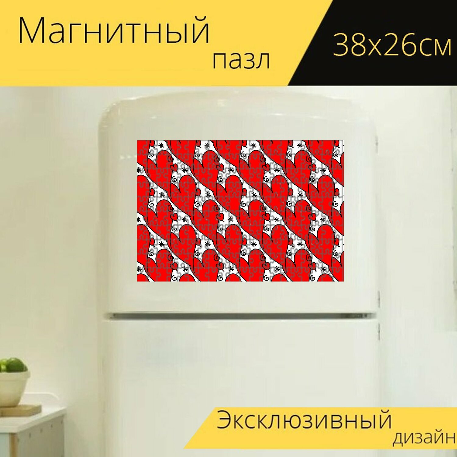 Магнитный пазл "Любовь Сердце шаблон Красный любовь сердце фон. клипарт иллюстрации графика фон рисунок дизайн красный любовь сердечки день святого." для интерьера, 38х26 см.