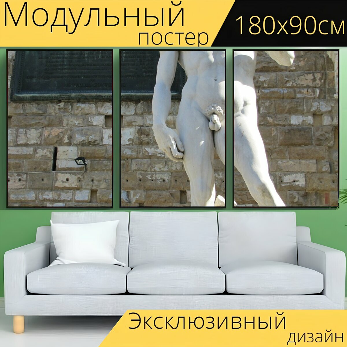 Модульный постер "Давид микеланджело, статуя, статуя давида" 180 x 90 см. для интерьера на стену в тубусе