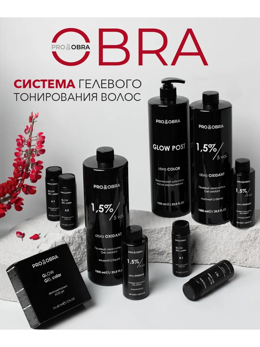 OBRA PRO13/09 Гелевый окислитель плотный 1,5% OBRA OXIDANT, 1000 мл