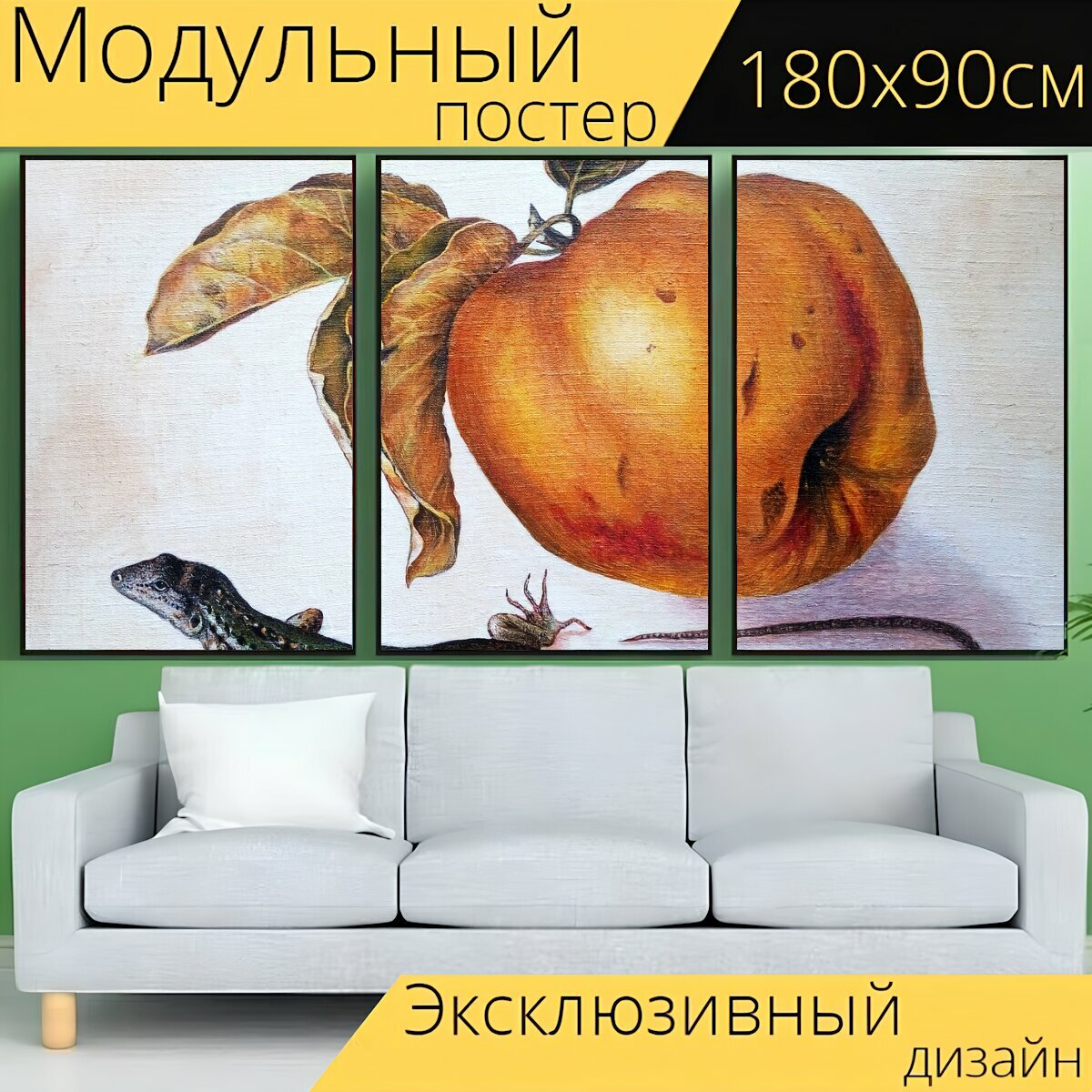 Модульный постер "Копия, джованна гарцони, акрил" 180 x 90 см. для интерьера на стену в тубусе