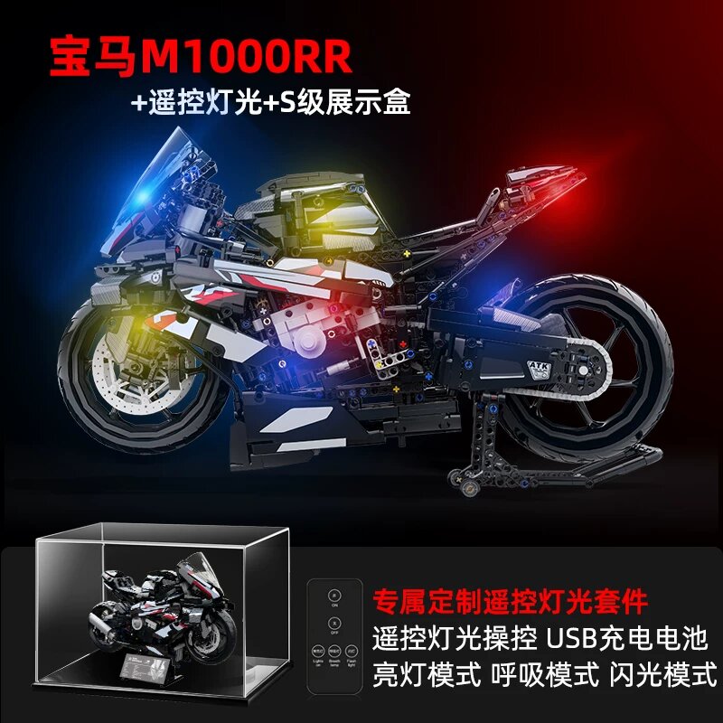 Мотоцикл BMW Black Knight, сборная модель с выставочной коробкой и светом, выгодный набор