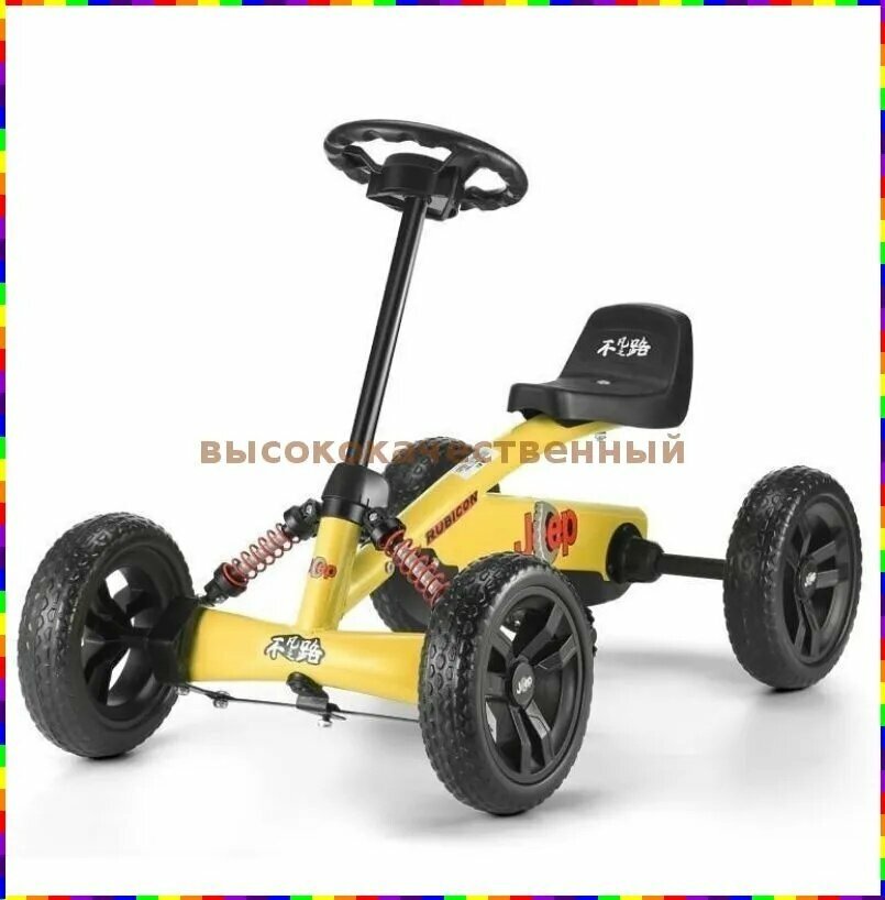 Детский четырехколесный карт для катания