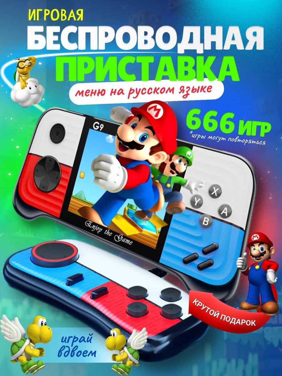 Портативная игровая консоль, приставка ретро для телевизора, встроенные игры, с играми 8-16 бит, Sega, Game Boy