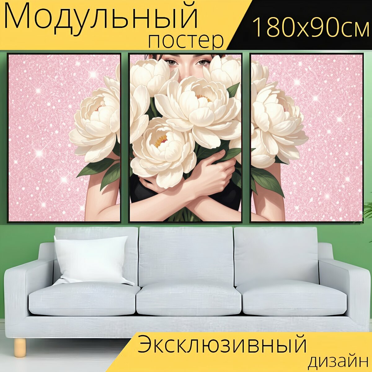 Модульный постер "Девушка с белыми пионами. Нежная иллюстрация в романтичном стиле: темноволосая красавица с пучком, скрытая за." 180 x 90 см. для интерьера на стену в тубусе