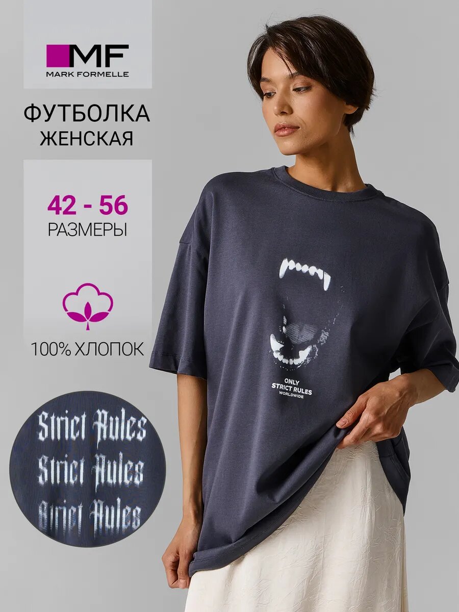 Футболка для женщин