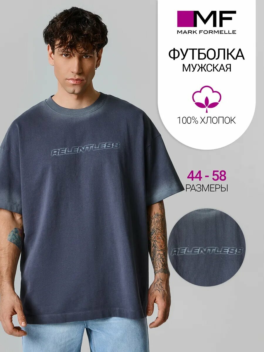 Футболка MARK FORMELLE для мужчин, размер 104/108-176/188, серый — фото 1
