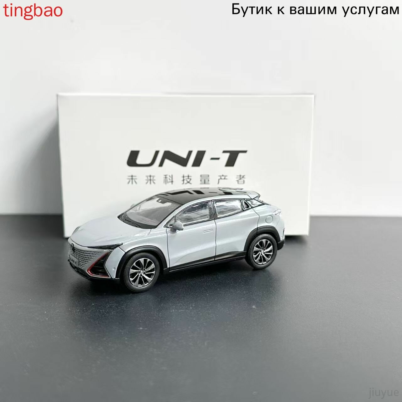 Changan UNI-T Игрушки для моделирования автомобилей, changan unik Автозапчасти