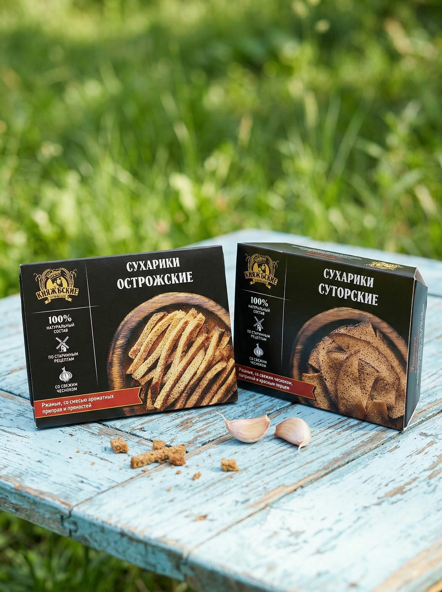 Сухарики ржаные с чесноком и паприкой