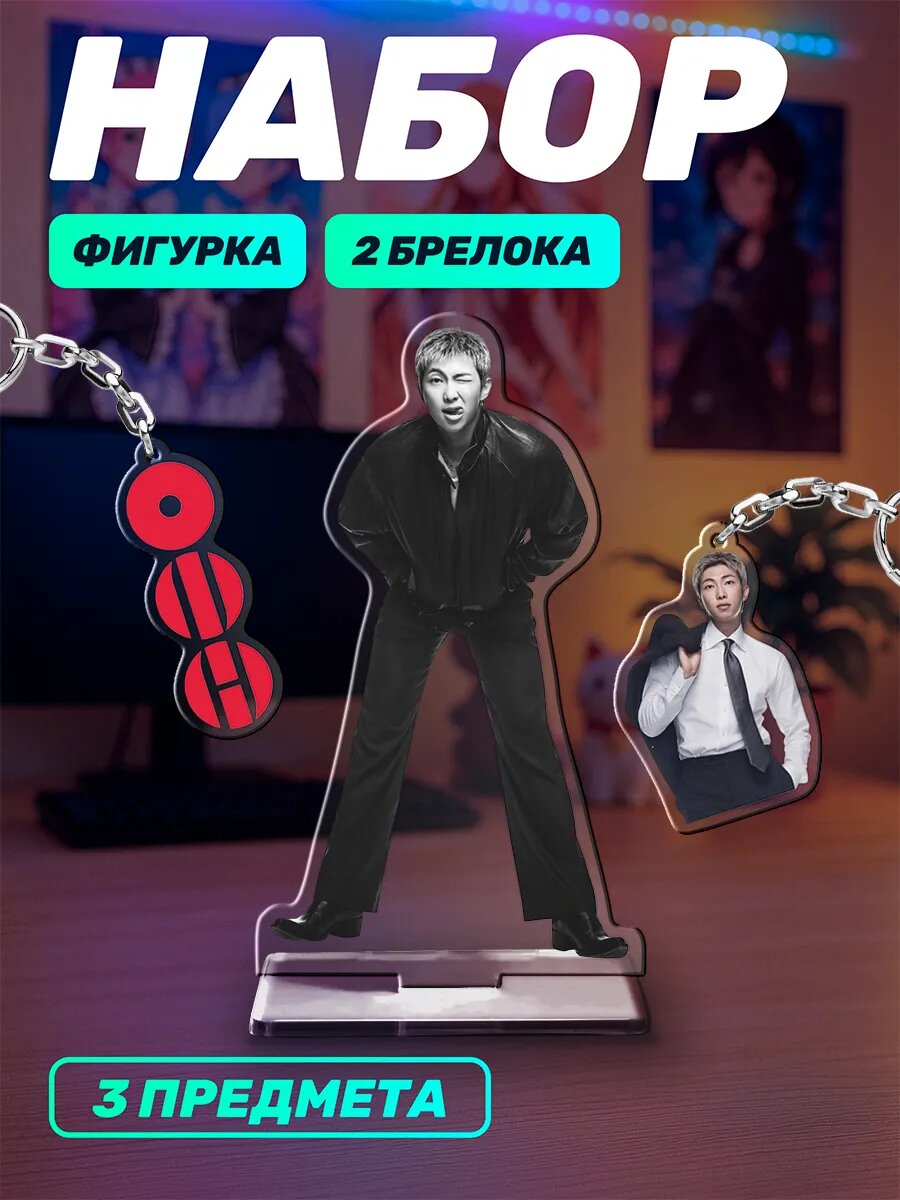 Подарочный набор BTS Arirang Ариранг