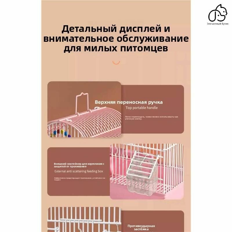 Клетка для животных — фото 1