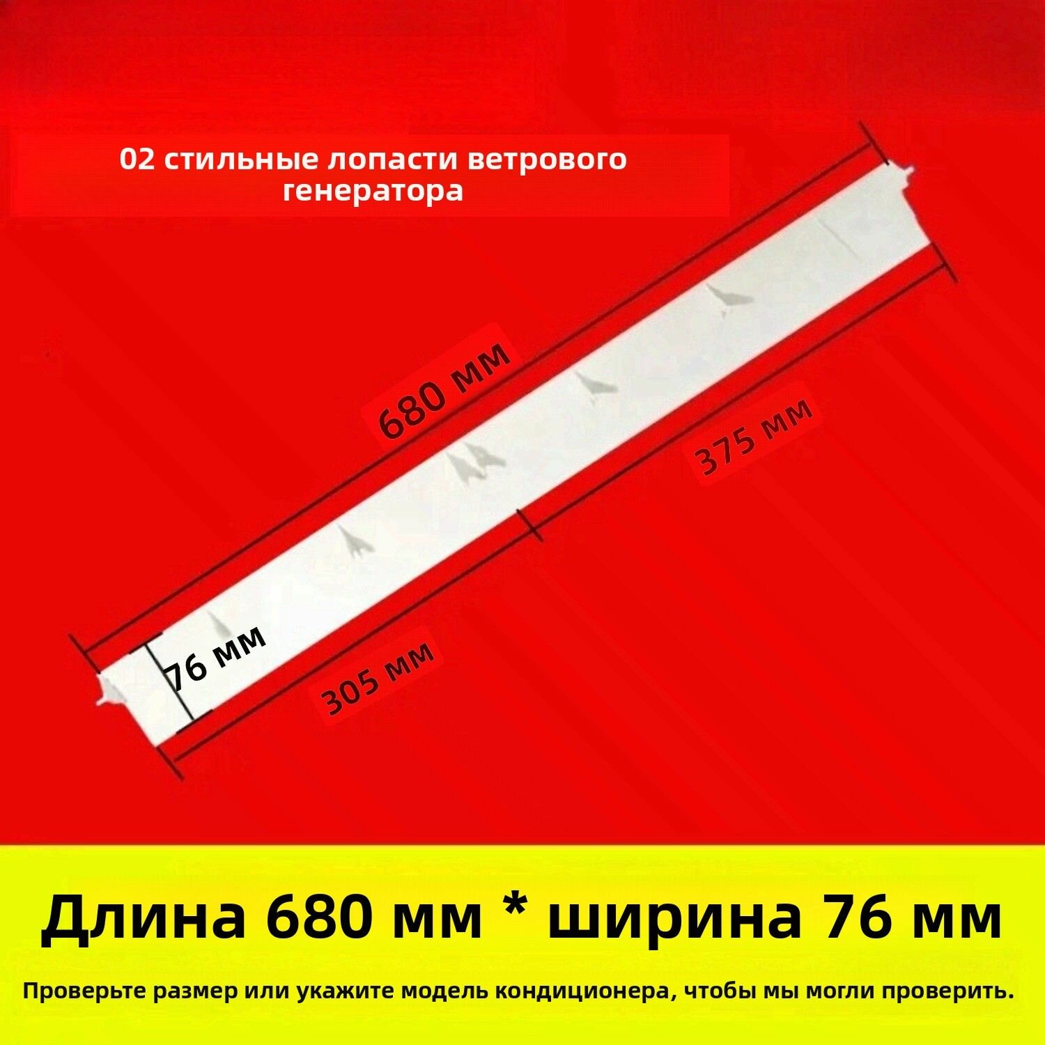 Направляющая лопасть, жалюзи для выхода воздуха, совместимые с Panasonic, настенный кондиционер, 1-1.5 л. с, модель 02, размер 680x76мм, оригинальный аксессуар для кондиционера