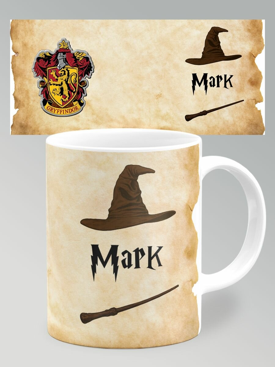 Кружка Гарри Поттер Harry Potter Гриффиндор с именем Марк