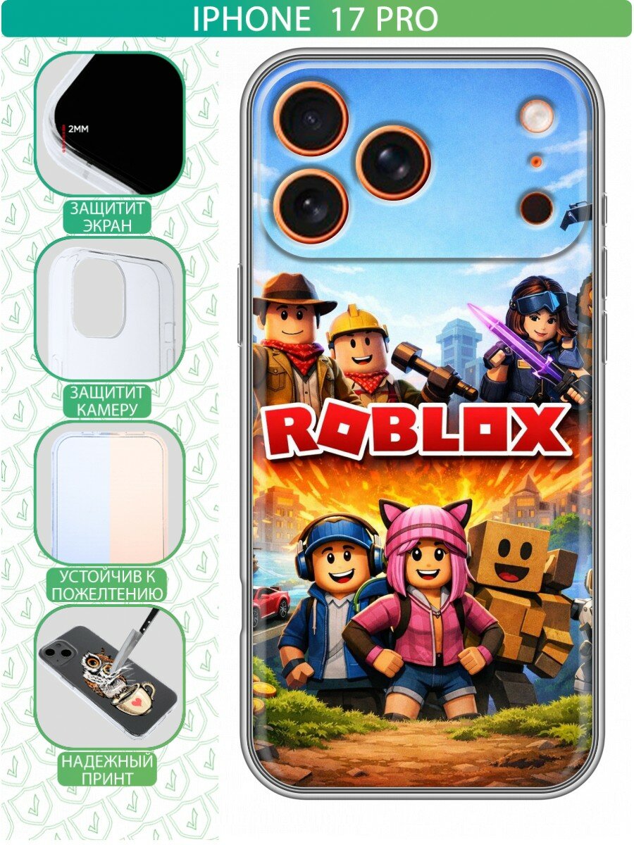 Чехол для Iphone 17 Pro