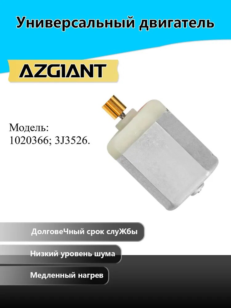 Моторчик замка крышки багажника Для Holden 2006-2014 Commodore VE Sports Wagon, 2002-2009 Opel Vectra C MK3/Opel Signum