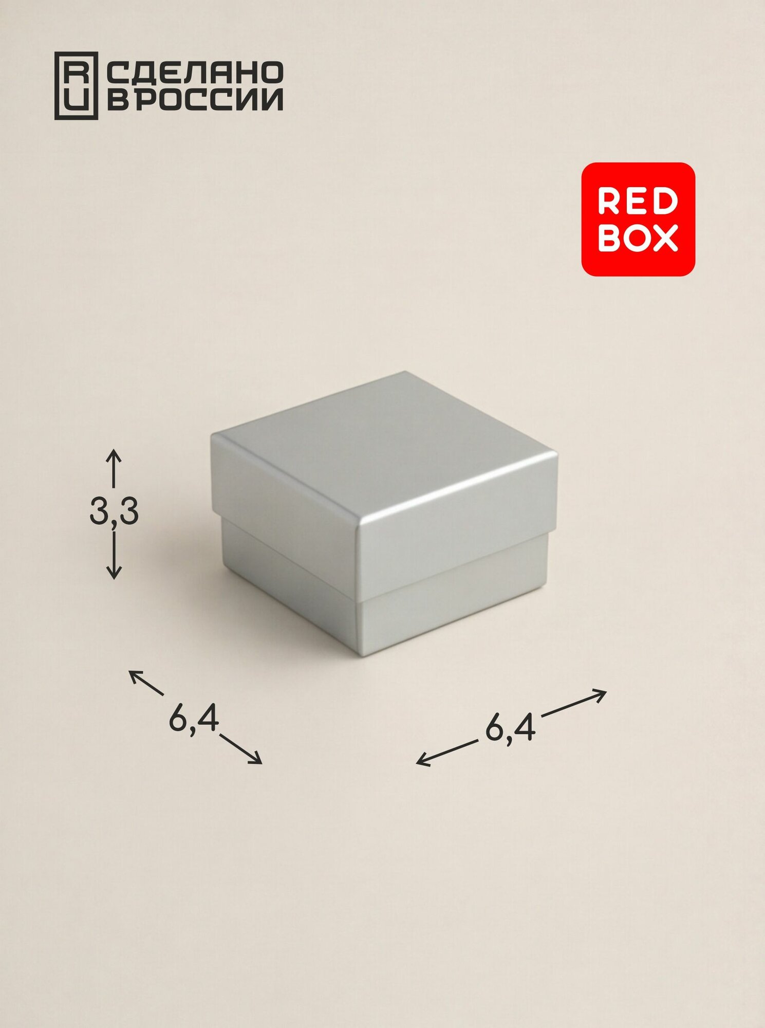 Коробочка для значков и бижутерии, серебристая, 6,4х6,4х3,3 см.