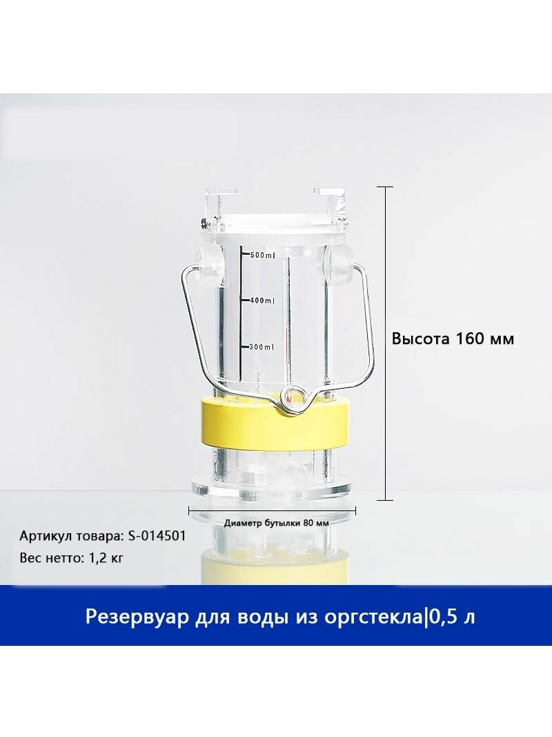 Измерительный Контейнер Плексигласовый Батометр (с Ограничителем Наполнения)