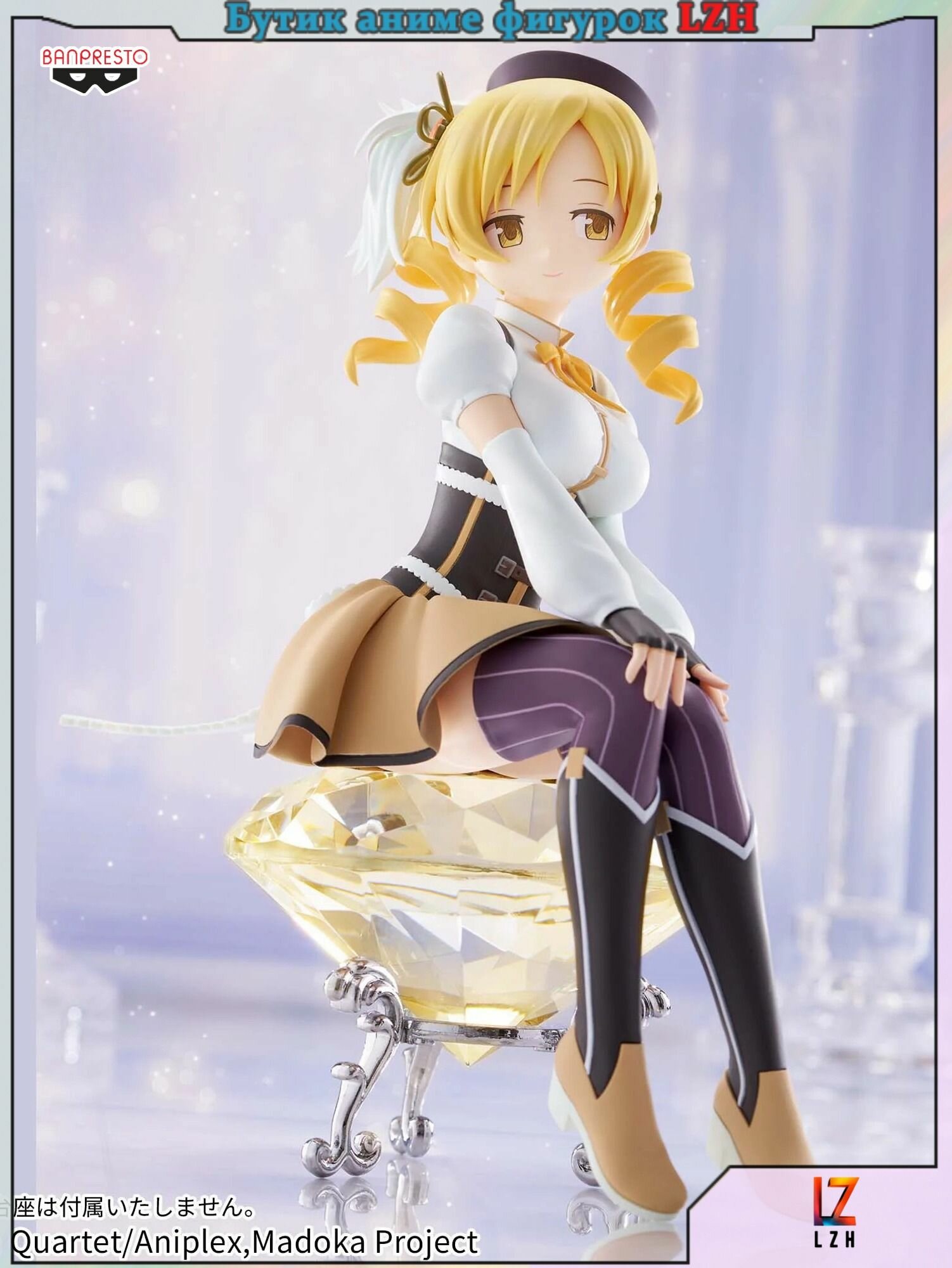Аниме фигурка BANDAI Banpresto Томоэ Мами(Tomoe Mami) из Puella Magi Madoka Magica: Rebellion 20cm (LZH)