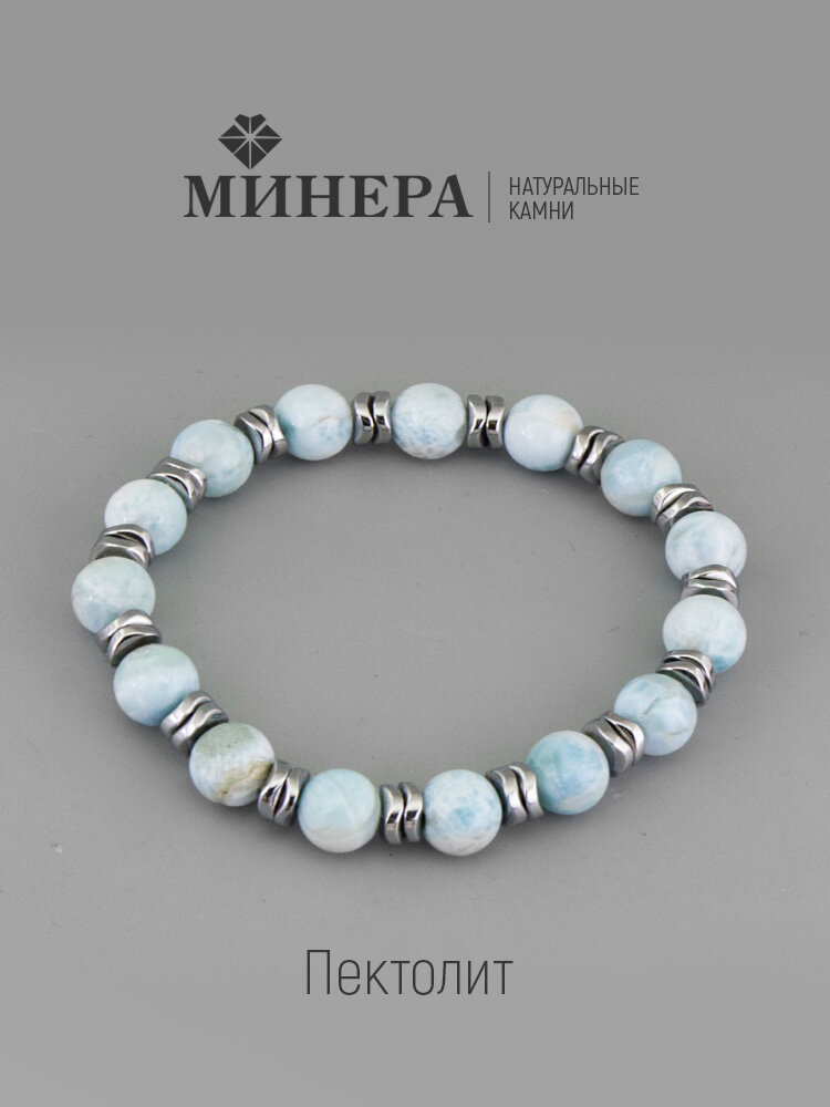Браслет, пектолит