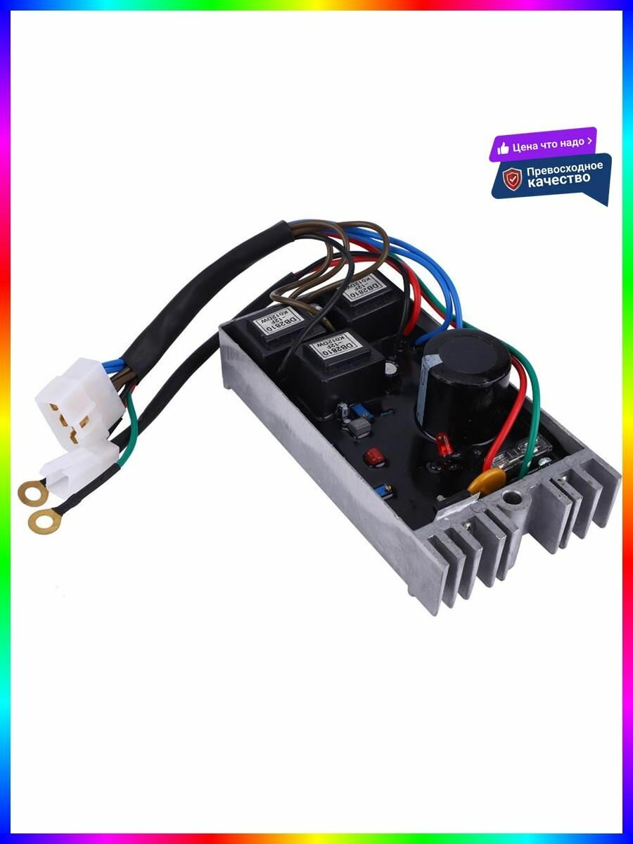 Регулятор напряжения для трехфазного генератора 15 кВт-Аксессуар для сварки