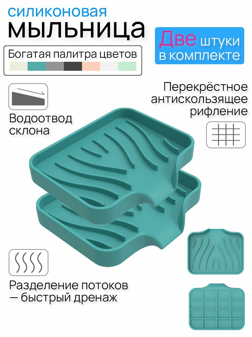 Huangmi Trading Мыльница