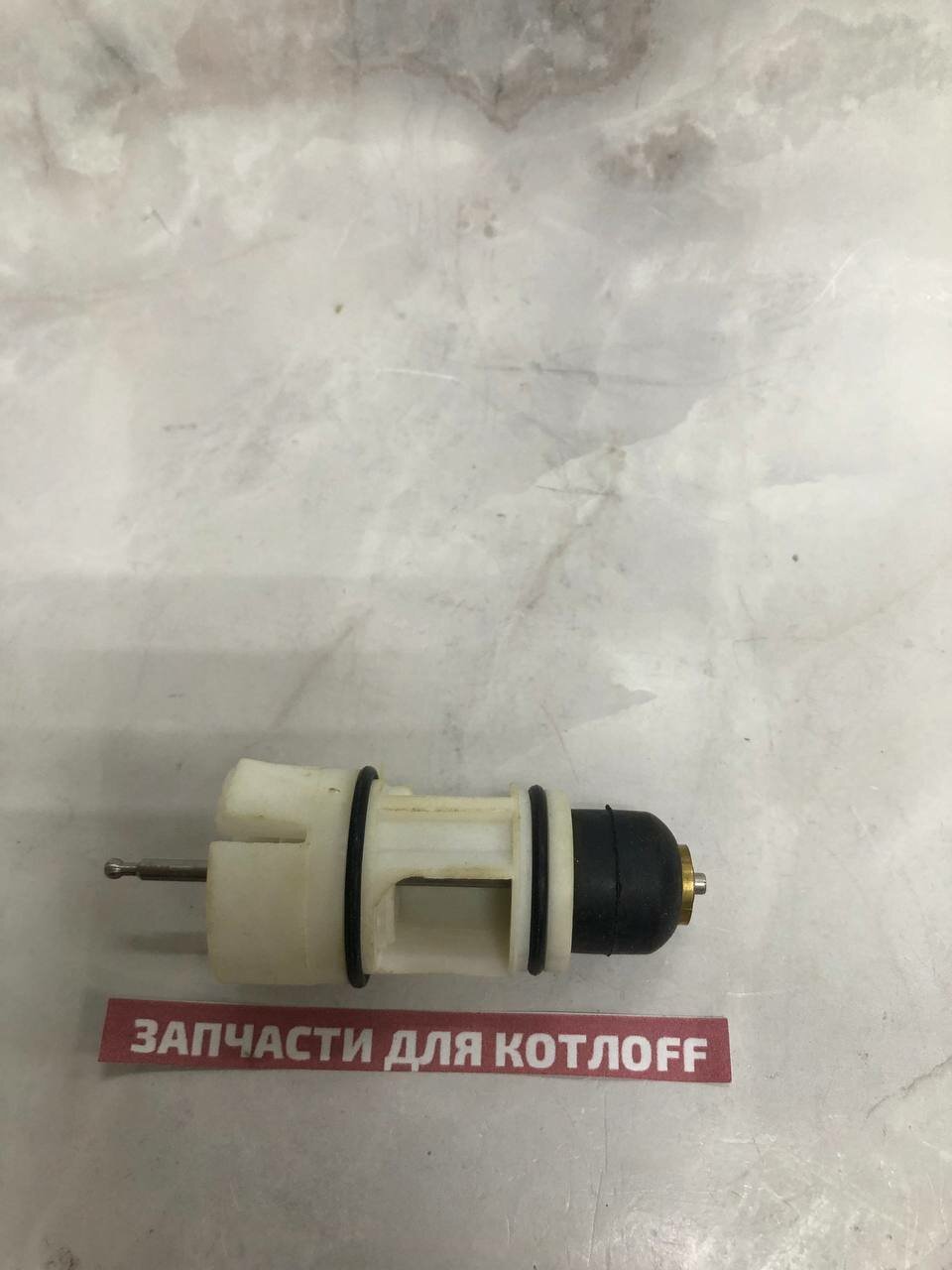 Картридж 3х ходового клапана Vaillant TurboTec совместим RST35