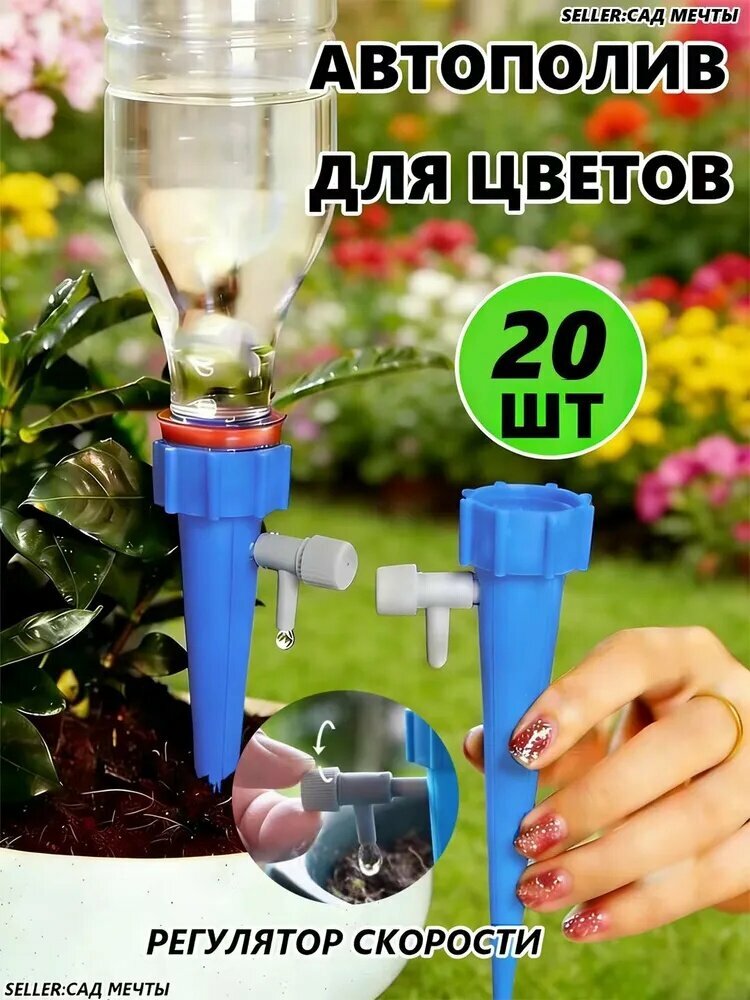 Кашпо с автополивом 3 см, 20 шт, цвет голубой