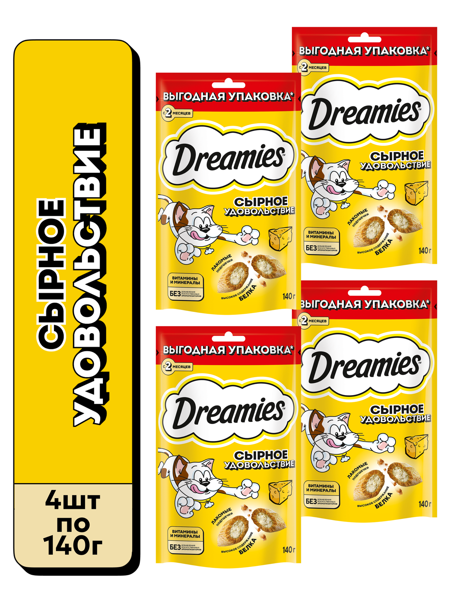 Лакомство DREAMIES для взрослых кошек с добавлением сыра, 4 пачки по 140 г