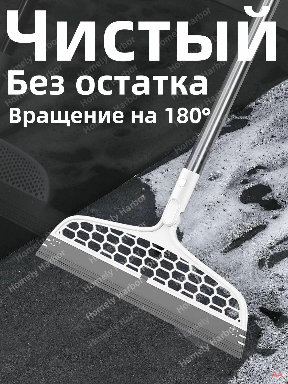 Веник